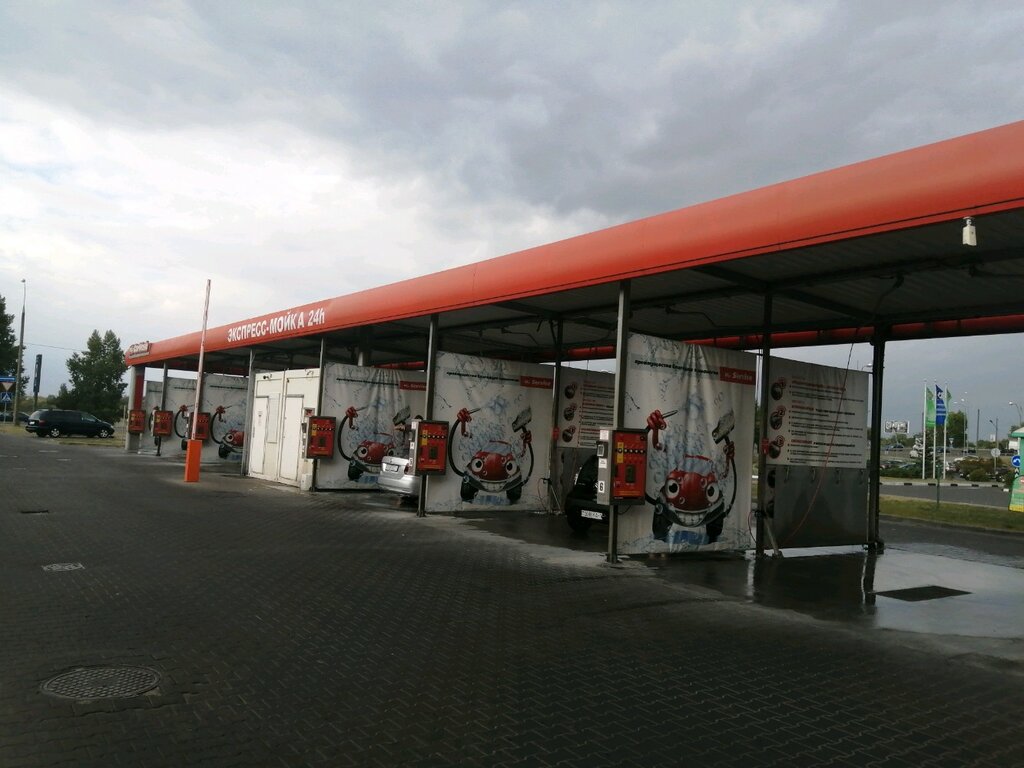 Oto yıkama Экспресс мойка 24h, Brest, foto