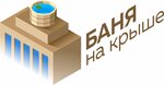 Баня на крыше (Tsyurupy Street No:7), hamamlar  Ufa'dan