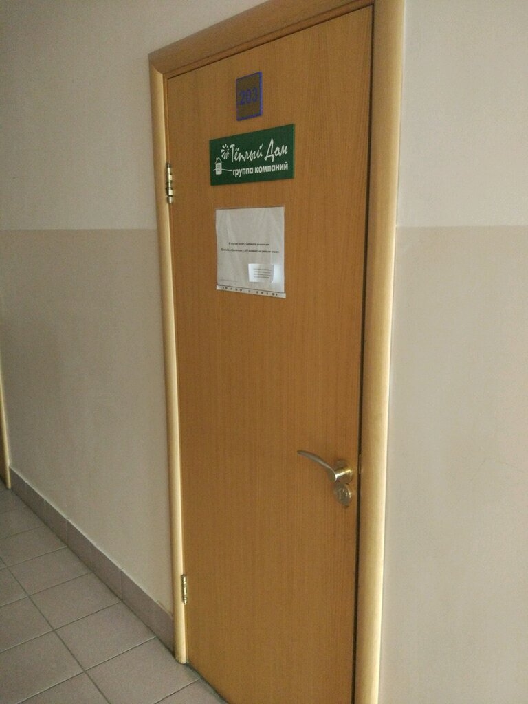 Yazlık ev inşaatı Teply Dom, Tiumen, foto