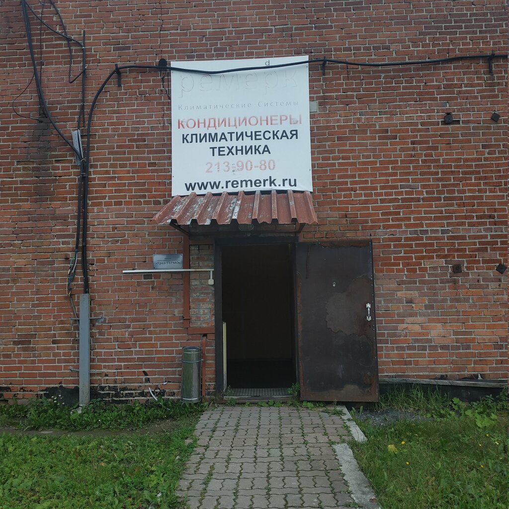 Hadde metal üretim ve satışı Instrumentalnyye stali, Yekaterinburg, foto