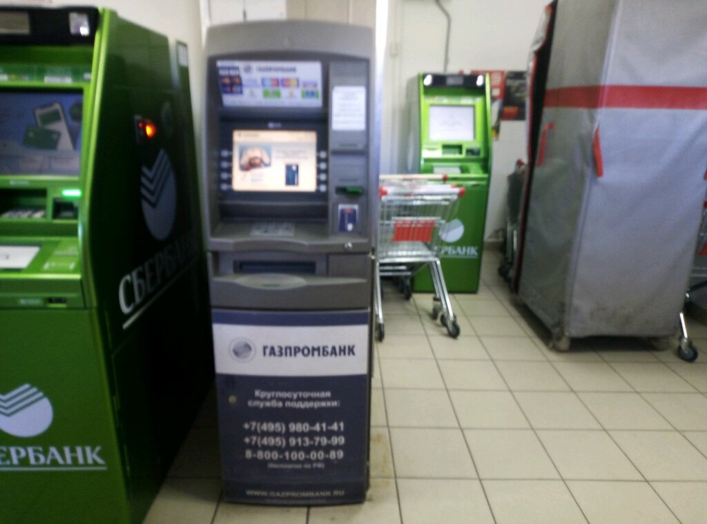 ATM'ler Gazprombank, Astrahan, foto