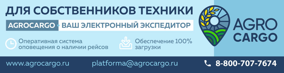 Lojistik firmaları Agrocargo, Krasnoyarski krayı, foto