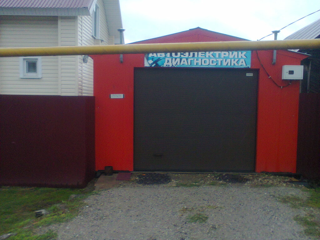 Otomobil servisi Auto Diagnostics, Nurlat, foto