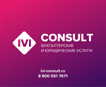 Ivi Consult (Bolshoy Sampsonievskiy Avenue No:61к2), muhasebeciler  Saint‑Petersburg'dan