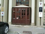 AlZumrad (Shchapova Street No:47/7), dans okulları  Kazan'dan