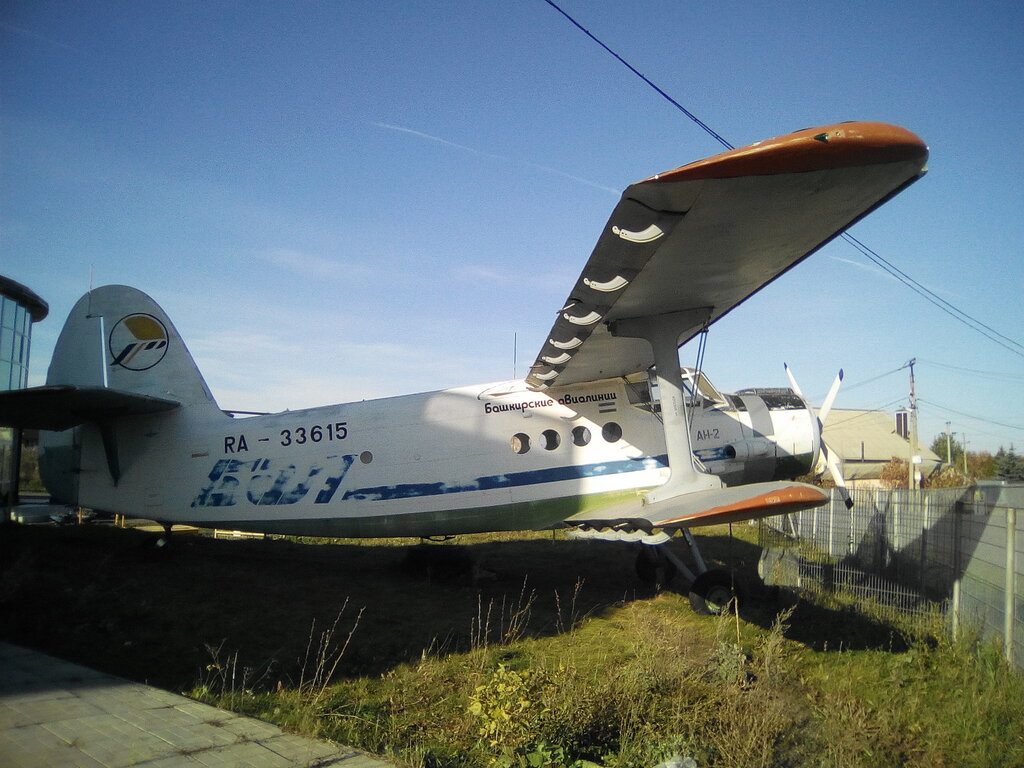 Teknoloji anıtı Самолëт Ан-2, Başkurdistan, foto