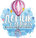 Domik V oblakah (Rossiyskaya Street No:47), çocuklar için kutlama organizasyonları  Krasnodar'dan