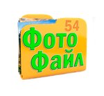 FotoFile (Narymskaya Street No:17/1), fotoğraf hizmetleri  Novosibirsk'ten