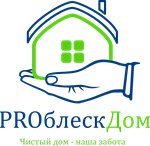 ProbleskDom (Parkovaya Street No:4Д), temizlik şirketleri  Saint‑Petersburg'dan