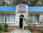 Любимый магазинчик (Ukrainskaya Street No:21А), market  Astrahan'dan