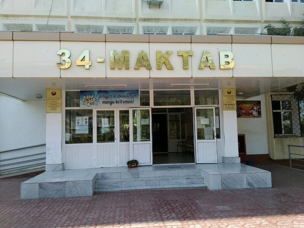 Ortaokul Secondary school No. 34, Taşkent, foto