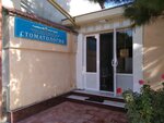Dentistry (Goʻroʻgʻli koʻchasi No:41, Geologlar mahalla fuqarolar yigʻini), özel ağız ve diş sağlığı klinikleri ve muayenehaneleri  Semerkant'tan