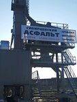Sibirtzevskiy asphalt (Шоссейная улица No:1А, посёлок городского типа Сибирцево), sanayi kuruluşu  Primoriye'den