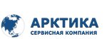 СК Арктика (Sovetskaya Street No:16А), yük taşımacılığı  Noyabrsk'dan