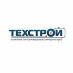 Tekhstroy (Nizhegorodskaya ulitsa No:6к2), boru tesisatı ve aksesuarları  Cheboksary'den