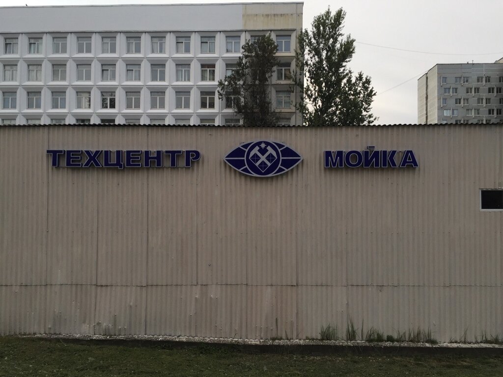 Otomobil servisi Sto Belyayevo, Moskova, foto