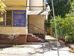 Hafiz Massage (Laptieva Street No:75), masaj salonları  Makhachkala'dan