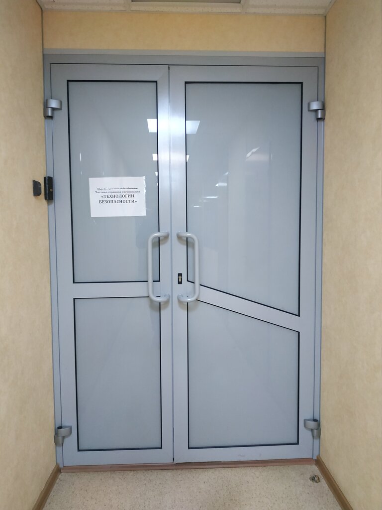 Güvenlik firmaları Технологии безопасности, Yekaterinburg, foto