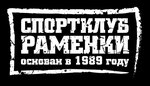 Школа Каратэ (Leskova Street No:7), spor kulüpleri  Moskova'dan