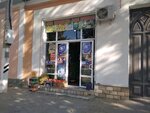Grocery Store (Spitamen Avenue No:276), market  Semerkant'tan