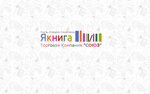 Torgovaya kompaniya Soyuz, Op V g. Ryazan (Tatarskaya Street No:69), kitap mağazaları  Riazan'dan