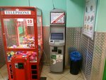 ГПС (14th Drive No:1/5), ödeme terminali  İvanovo'dan