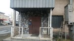 T-tsentr (Industrialnaya ulitsa No:90Б/1, Nizhniy Tagil), danışmanlık hizmetleri  Nijni Tagil'den