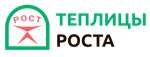 Теплицы Роста (Bolshaya Ochakovskaya Street No:15с1), sera ekipmanları  Moskova'dan