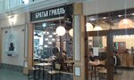 Братья грилль (Mukhina Street No:114), kafe  Blagoveshchensk'ten