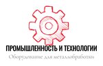 Promishlennost i Tehnologii (Mezhdunarodnaya Street No:2), metal işleme ekipmanları  Rostov‑na‑Donu'dan