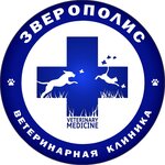 Zveropolis (улица Багликова No:6), veteriner klinikleri  Aluşta'dan