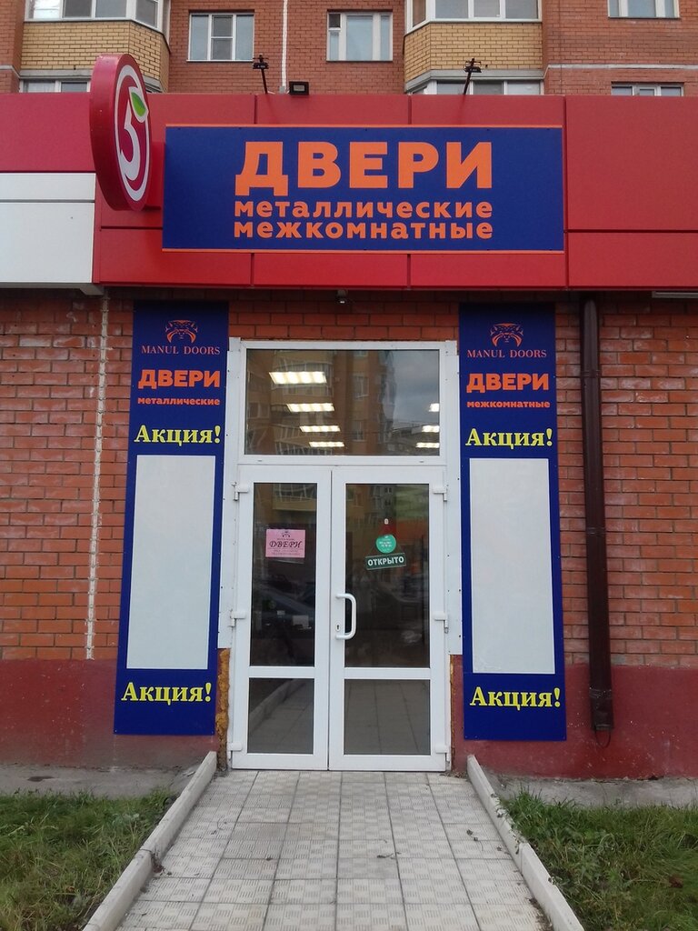 Kapılar Двери Manul Doors, Jeleznogorsk, foto