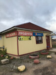 Продукты (Novgorodskaya ulitsa No:40А, rabochiy posyolok Shimsk), market  Novgorodskaya oblastından