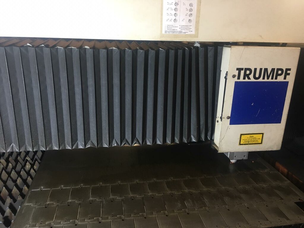 Lazer çalışmaları Квант, Novosibirsk, foto