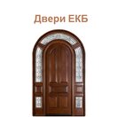 Dveri Ekb (Ryabinina Street No:18), kapılar  Yekaterinburg'dan