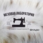 Ильдан (Burkhana Shakhidi Street No:17), tekstil fabrikaları  Kazan'dan
