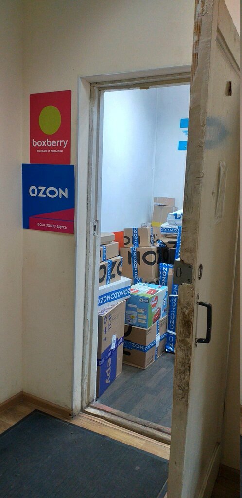Teslimat noktası Ozon.ru, Vladimir, foto