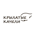 Krilatie-kacheli (3rd Yamskogo Polya Street No:28), oyun odası  Moskova'dan