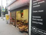 Овощи (улица Астана Кесаева No:11Б), manavlar  Sevastopol'dan