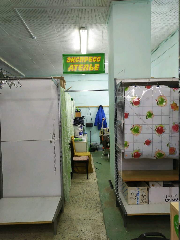 Terziler Экспресс ателье, Tula, foto