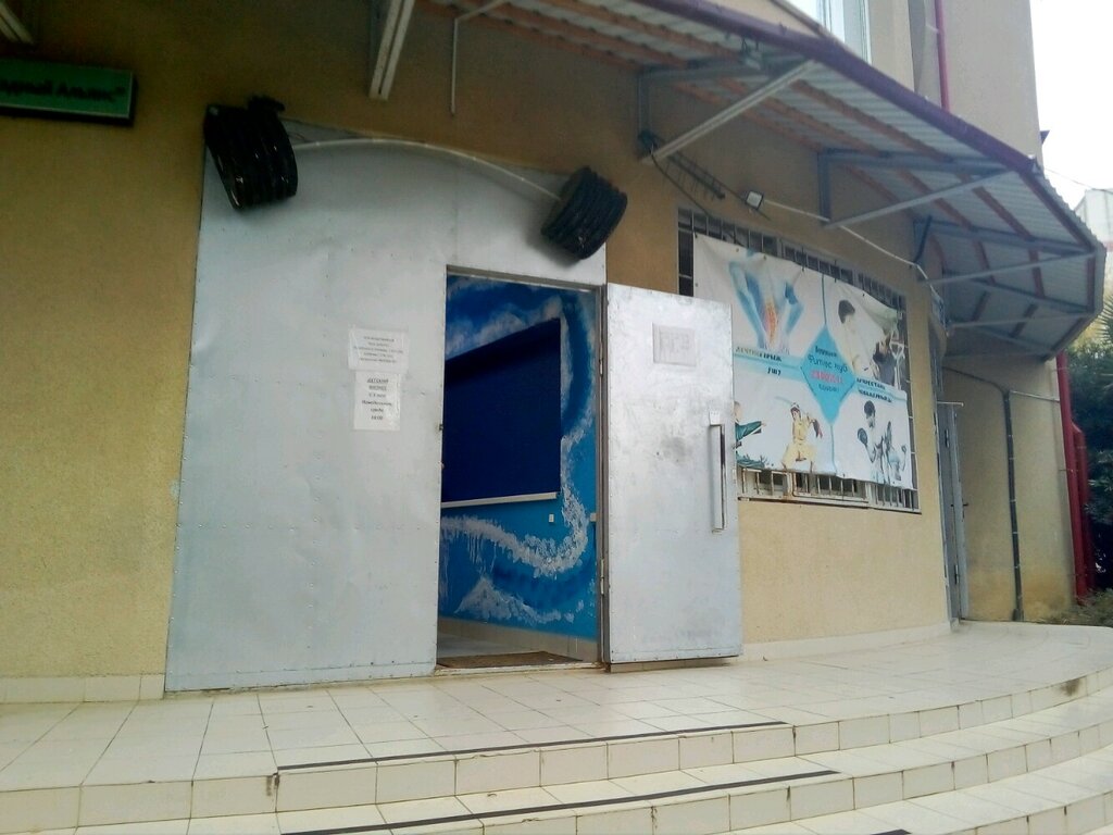 Market Prodovolstvenny magazin Zvyozdny alyans, Soçi, foto
