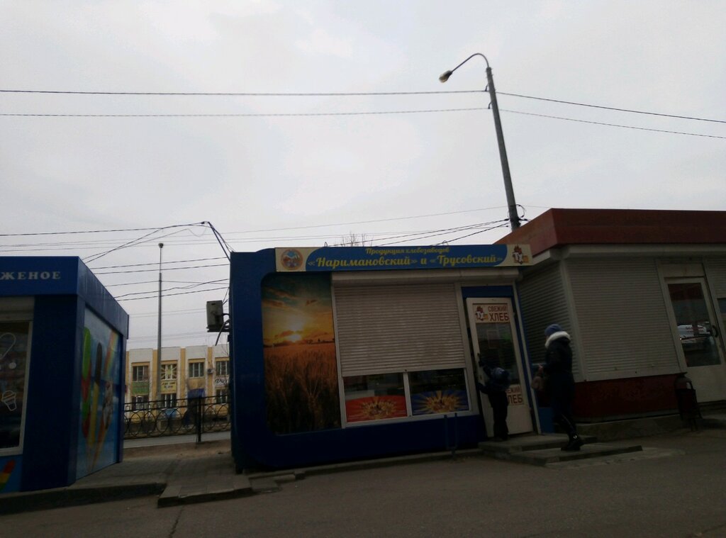 Ekmek fırını Наримановский, Astrahan, foto