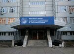 Tgu Elektrotekhnichesky korpus (ulitsa Ushakova No:57), üniversiteler  Tolyatti'den (Togliatti'den)