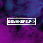 Vbunkere (Malaya Balkanskaya Street No:7к4), araç camlarının renklendirilmesi  Saint‑Petersburg'dan