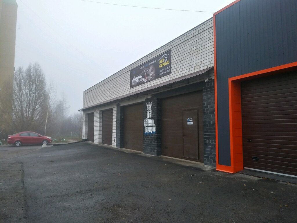 Oto lastik tamiri Real Service, Kursk, foto
