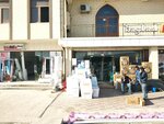 Construction Store (Bukhara, Sulaymon Murodov Street), yapı mağazası  Buhara'dan