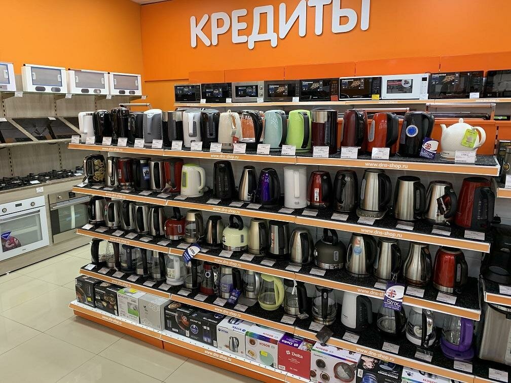 Днс Ейск Магазин Каталог Товаров И Цены