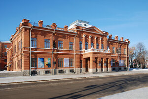 Aksakov People's House (Lenina Street No:5), turistik yerler  Ufa'dan