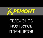 Phone repair (vulica 17 Vierasnia No:29), telefon tamir servisi  Vileyka'dan
