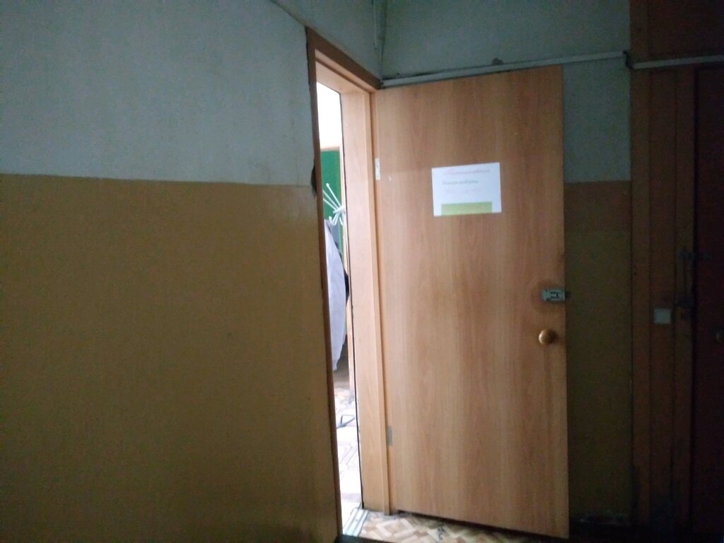 Kuaförler Парикмахерская, Kursk, foto
